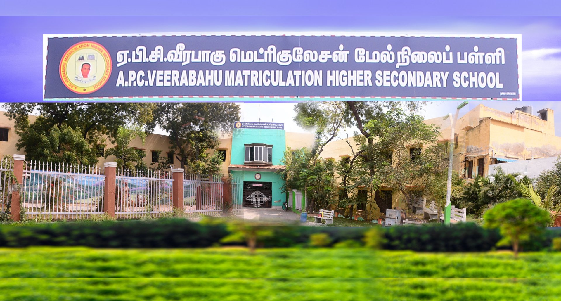 APC Veerabahu Matriculation Higher Secondary School – Tuticorin